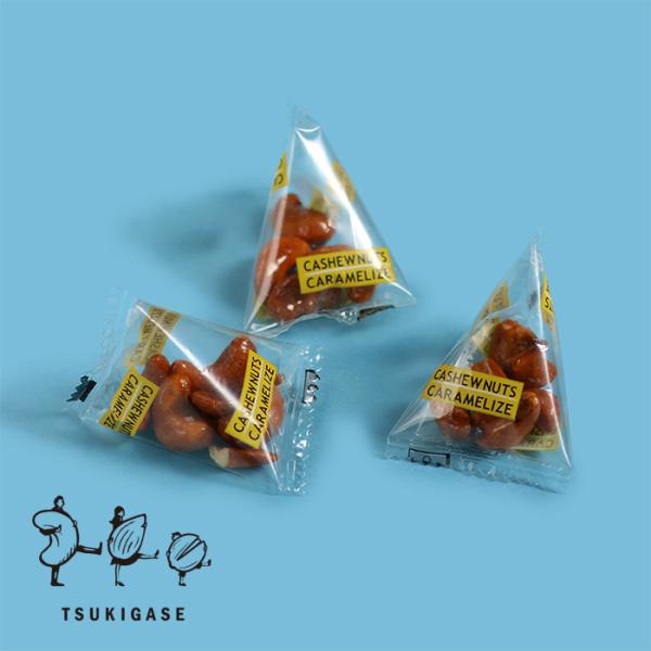 香ばしいカシューナッツをたっぷりのからめるでコーティングしました。当店は広島県にて豆菓子、ナッツ、お菓子、おかき、あられ、珍味、チョコレート、個包装されたおつまみなどを販売しておりますチャーム（おつまみ）の専門店で主に一口サイズの商品を多数...