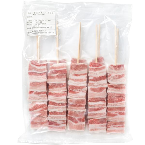 【商品名】豚バラ串 豚串【内容量】１ｋｇ（１００ｇ×１０本）【原産地/製造地】フランス【原材料】豚肉（フランス産）【賞味期限】パッケージに記載【保存方法】要冷凍−１８℃以下で保存。【解凍方法】冷蔵庫で解凍してお使い下さい。【加熱処理の必要性...
