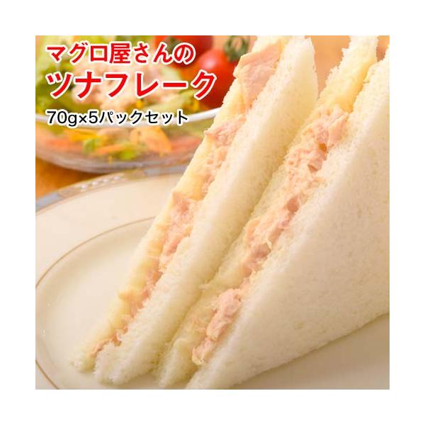 日本有数のマグロ水揚げ量を誇る焼津で、明治23年に創業したマグロ専門店カネトモ。 そんな老舗のマグロ専門店が、本気で作った「ツナフレーク」です！原料は厳選した国産びんちょうマグロを使用し、国内工場で加工してます。ほとんどのツナフレークがキハ...