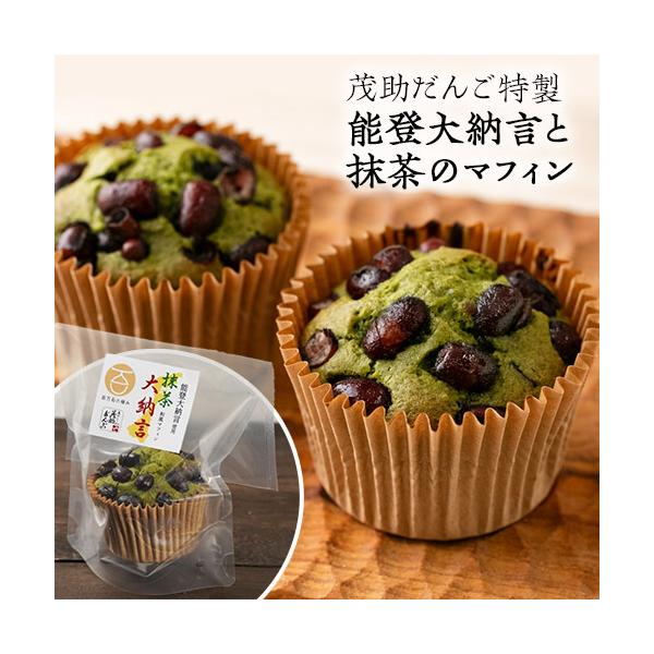 創業127年、豊洲市場の老舗「茂助だんご」が、石川県の希少な小豆・能登大納言を使って仕上げた特別なお菓子です。ふっくらと炊き上がり、艶が良く、豆の旨味が濃い能登大納言は、石川県のブランド「百万石の極み」に認定される上質な素材。その魅力を最大...