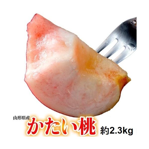 桃好きの中に根強いファンがいる、噛むほどに甘みがじわっと口の中に広がる『かたい桃』を大玉に限定してお届けいたします。桃はシーズンが進むにつれて、大玉で糖度が上がり、果汁が少なく硬めの桃に移り変わります。特に有名な「川中島白桃」は硬めで緻密な...
