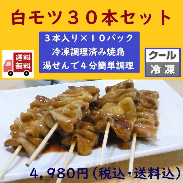 味付け調理済みだから、お湯で３分温めるだけの簡単調理。冷凍真空パックで賞味期限は３ヶ月。３本入りなので、冷凍庫での保存もしやすいです。ちょっと小腹が空いたときのおやつや、おかずが足りないときのもう一品や、家飲みのおつまみ、晩酌のお供、手土産...