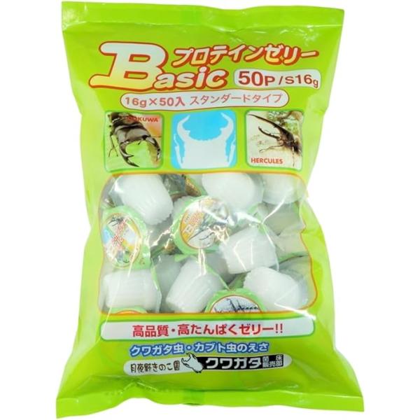 弊社、昆虫ゼリー人気No.1!▼内容量ベーシックプロテインゼリー(スタンダード)16g×50個▼原材料ブドウ糖果糖液糖、砂糖、ゲル化剤(※カラギーナン、ローカストビーンガム)、クエン酸ナトリウム、クエン酸、色素、バナナフレーバー、水、たんぱ...