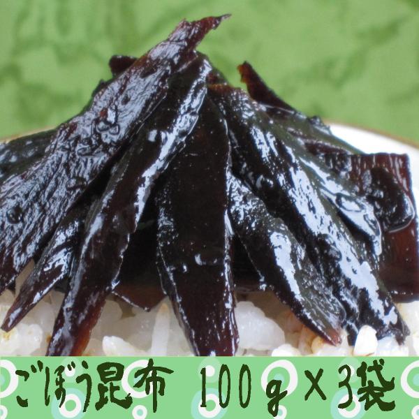 北海道の道南地方の真昆布と食物繊維豊富なごぼうのささがきをたまり醤油と砂糖で少し甘めにじっくり炊き上げた佃煮です。ご飯のお供、お茶漬け、おにぎり、お弁当のふりかけの代わりに、ごはんものや丼の付合せに、昆布の佃煮はいかがでしょうか。京都のおふ...