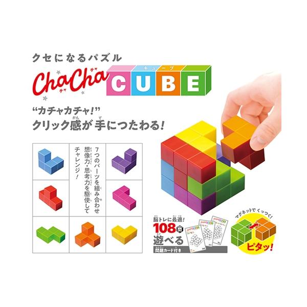 マスダヤ CyaCyaCube 885