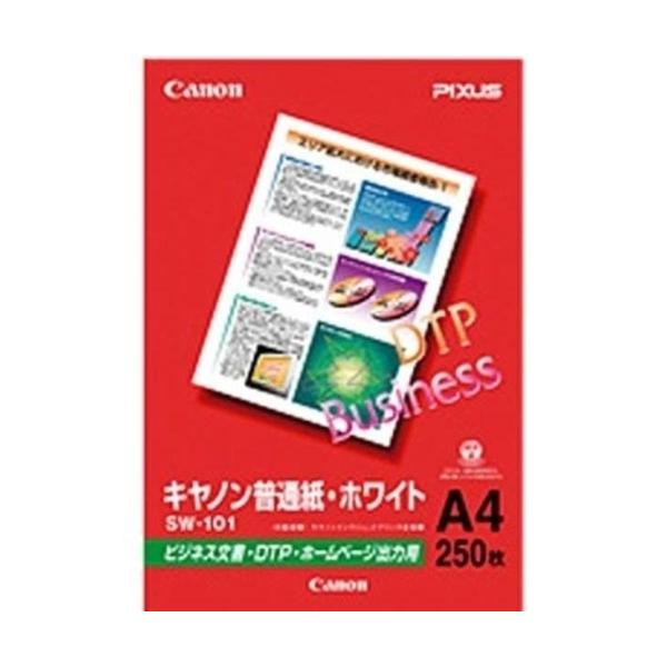 プリンター用紙　キヤノン　純正　普通紙　SW-101A4　インクジェットプリンター用　ホワイト　A4　250枚 119