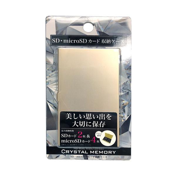 CRYSTAL　MEMORY　CMCC001GD　SD・microSD収納ケース　ゴールド 135