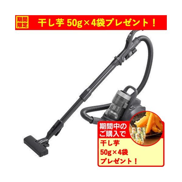 【期間限定ギフトプレゼント】パナソニック　MC-SR44K-A　サイクロン式キャニスター掃除機　からまないブラシPlus搭載　ストーンブルー 42