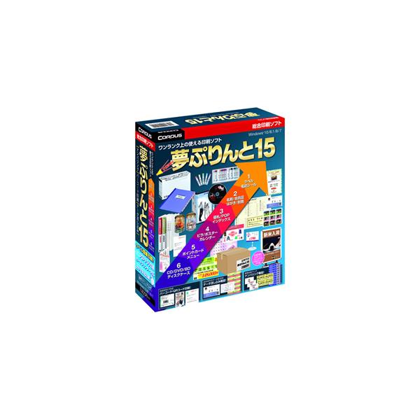 コーパス　〔Win版〕　夢ぷりんと　15 78