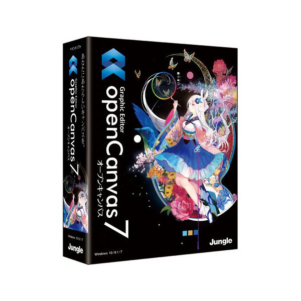 ジャングル　openCanvas　7　JP004626　豊富なブラシ　TabletPC対応　描画過程を記録「イベント機能」　JP004626 78
