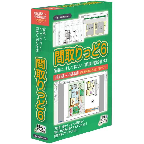 ライラックシステム　間取りっど6　M006 78
