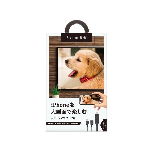 PGA　PG-IPTV01BK　iPhone／iPad用　HDMI　ミラーリングケーブル　ブラック 27