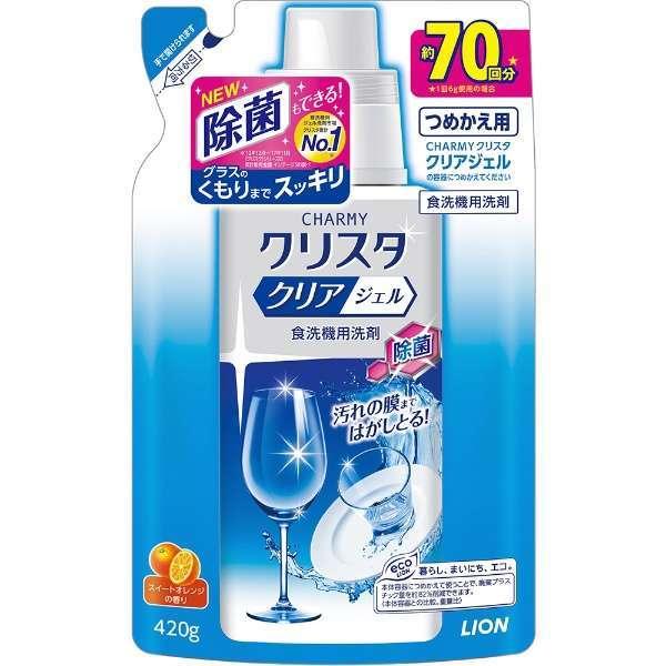ライオン　チャーミークリスタ　クリアジェル　つめかえ用　(420g)　食器用洗剤 861