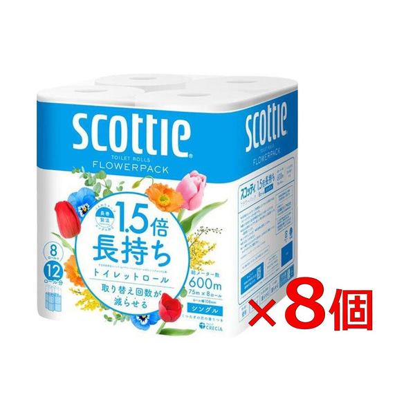 クレシア 【ケース販売】 スコッティ フラワーパックコンパクト 1.5倍長持ち シングル 8R×8パック  861