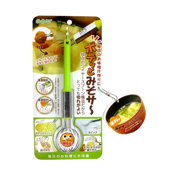 ののじ WSV-M01G ポテッとみそさー グリーン  446