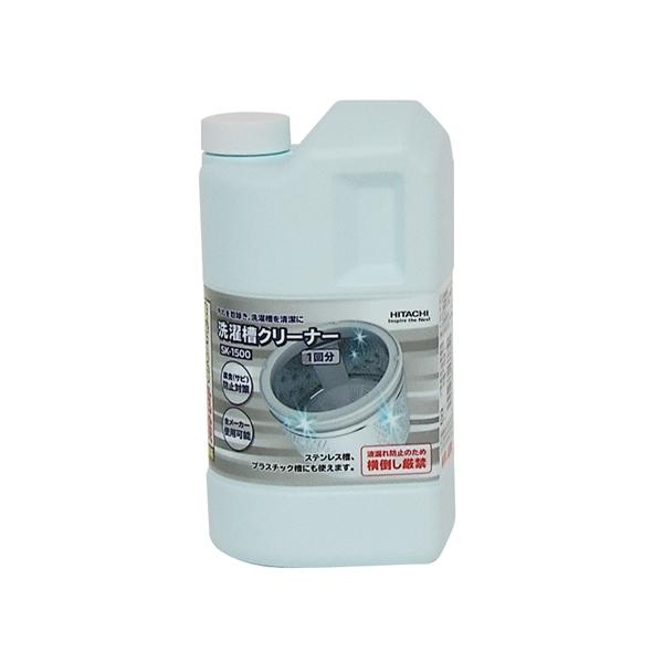 日立　SK-1500　洗濯槽クリーナー 500