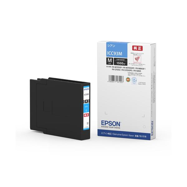 EPSON　【純正】インクカートリッジM（シアン）　ICC93M 119