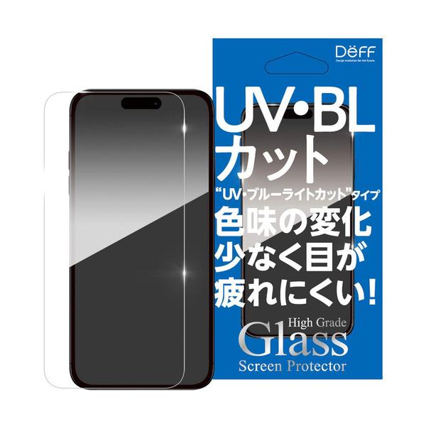 ディーフ　iPhone　16　Pro　High　Grade　Glass　ScreenProtector　UVカット+BLカット　DG-IP24MPU2F 500