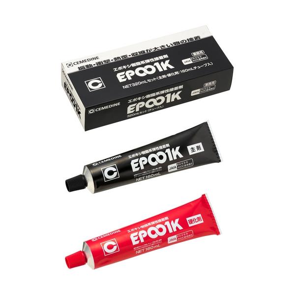セメダイン EP001K 320mlセット (弾性タイプ) RE-477RE-477  867