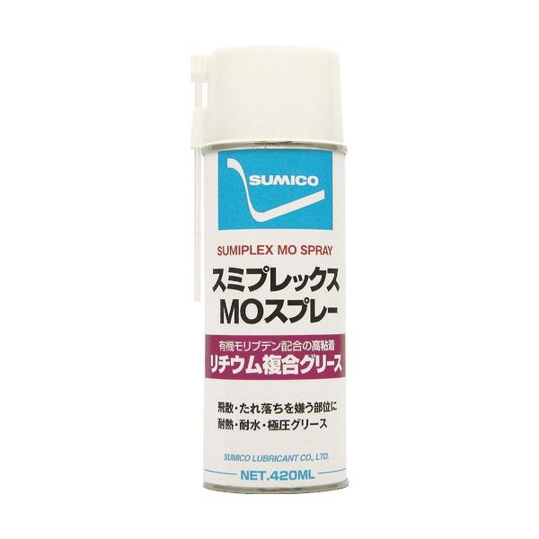 住鉱 スプレー（耐熱・高付着型グリース） スミプレックスMOスプレー 420ml 258836    867