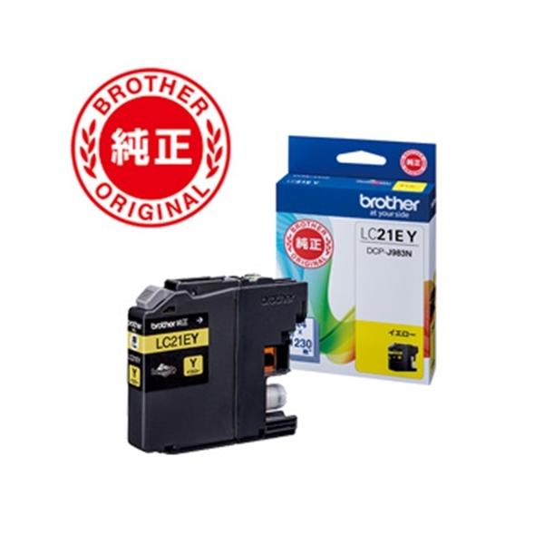 ブラザー　LC21EY　ブラザー純正インク　イエロー 119