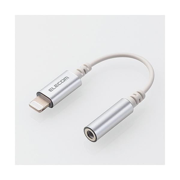 エレコム　EHP-L35DS01CSV　イヤホン・ヘッドホン用Lightningコネクタ変換ケーブル　シルバー 24