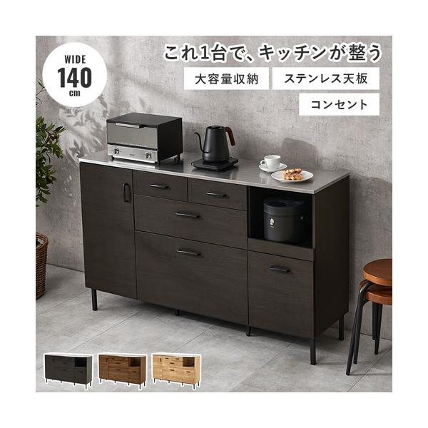 萩原　CKC-7162DBR　キッチンキャビネット　ダークブラウン 448