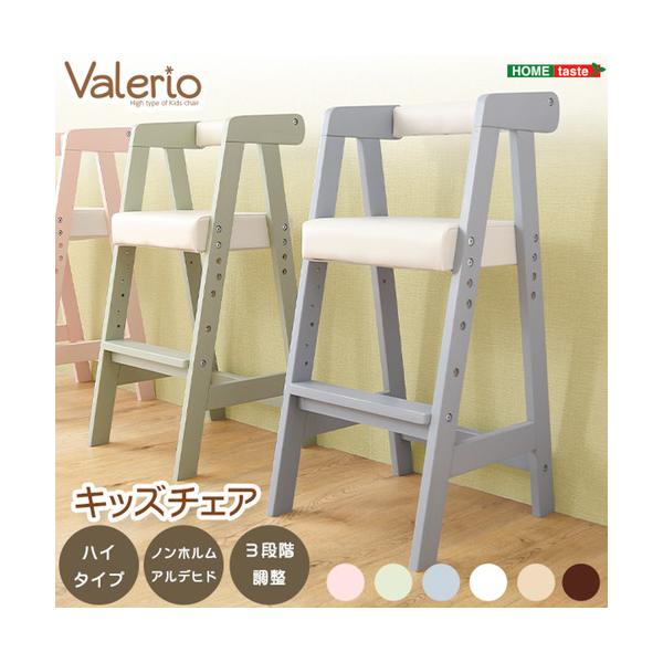 ホームテイスト　HT-CCH--WH　ハイタイプキッズチェア【ヴァレリオ-VALERIO-】(キッズ　チェア　椅子)　ホワイト 448