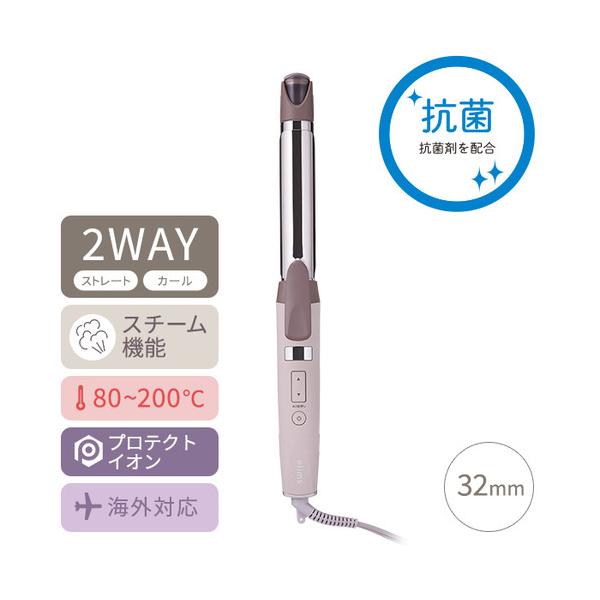 テスコム　TW753A-C　プロテクトイオン2WAYスチームヘアーアイロン　elims　est　サニーベージュ 45