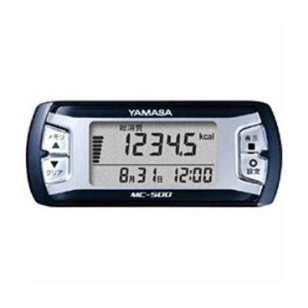 山佐　MC-500-N　活動量計　「マイカロリー」　ネイビー 46