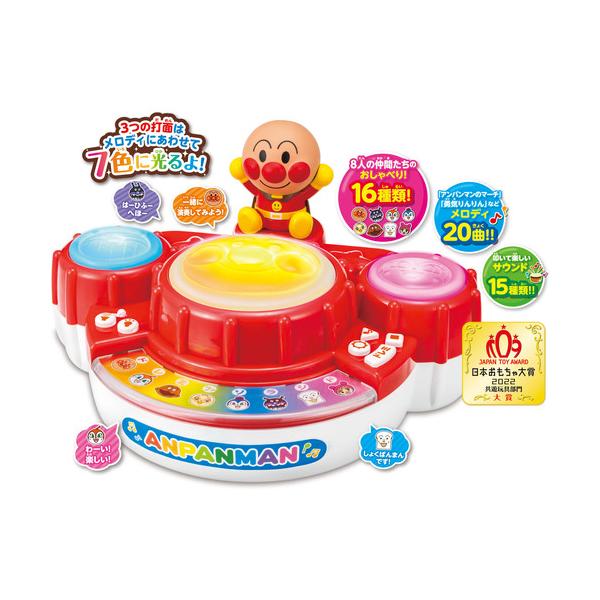 アガツマ　アンパンマン　光るドレミファ♪マジカルボンゴ 885