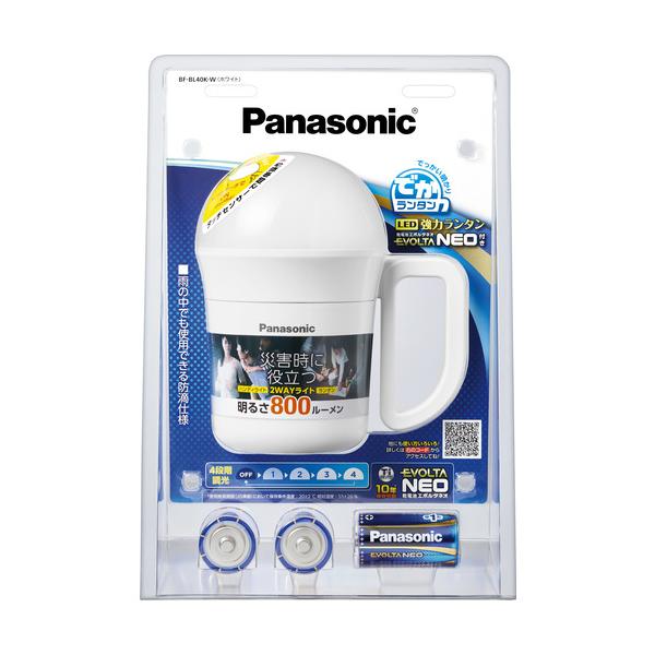パナソニック　BF-BL40K-W　乾電池エボルタNEO付き強力ランタン(でかランタン)　BFBL40KW 50