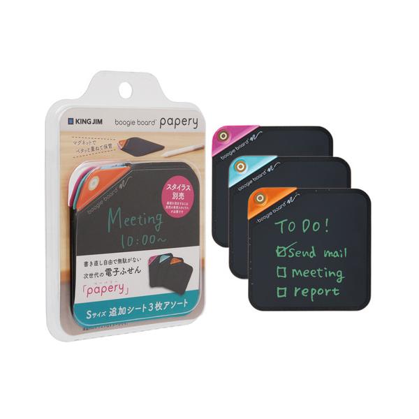キングジム BB-18S-X3A 電子メモパッド ブギーボードペーパリー Sサイズ 追加シート×3枚   52
