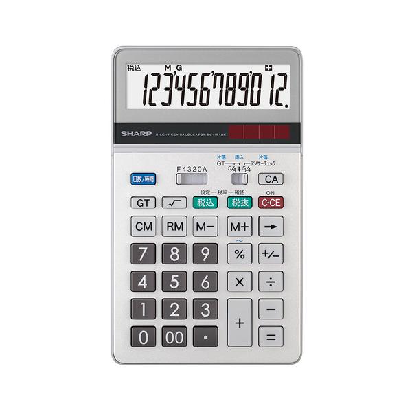 シャープ EL-N742KX 実務電卓 経理業務に最適 チルトディスプレイ・サイレントキー搭載 52