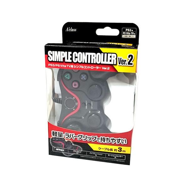アクラス　PS3／PSVitaTV用シンプルコントローラーVer.2 500