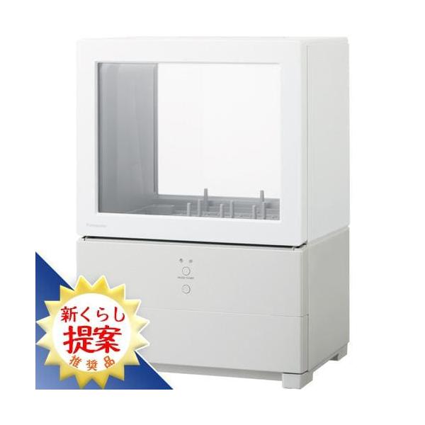 パナソニック　NP-TML1　パーソナル食器洗い乾燥機　SOLOTA（ソロタ）　1人用　工事不要　タンク式 44