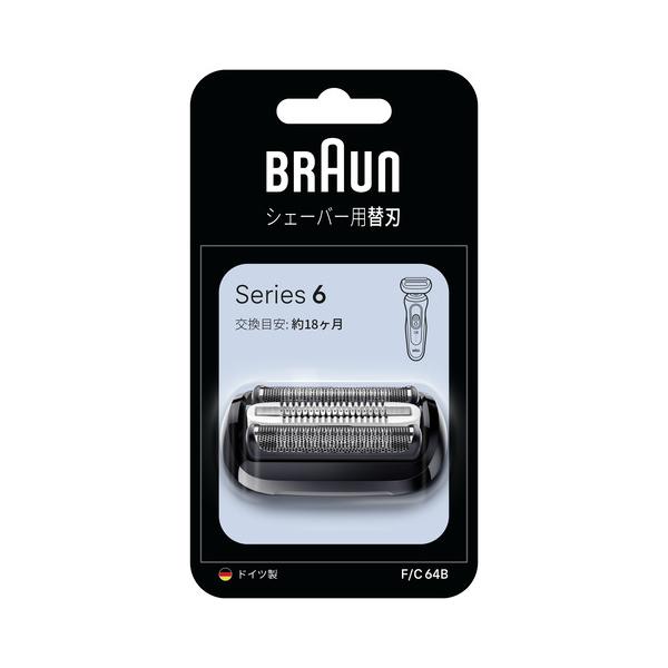ブラウン　F／C64B　シリーズ6用　交換用替刃（網刃・内刃） 73
