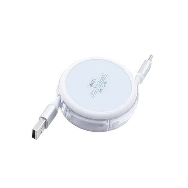 ナカバヤシ SRC-01ACW からみにくいコードリール USB-A to C 1m ホワイト 131