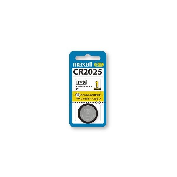 マクセル　CR20251BS　コイン形電池 70