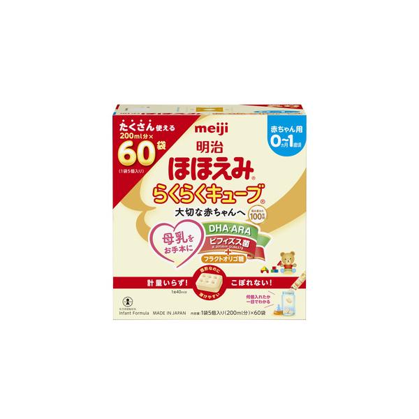 明治 明治ほほえみ らくらくキューブ 粉ミルク 1620g 856