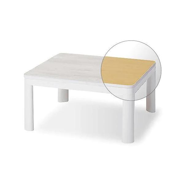 [正方形75×75]ヤマダセレクト　YKZ7575CLW　カジュアルこたつ机　ホワイト　※ヒーター別売り 34