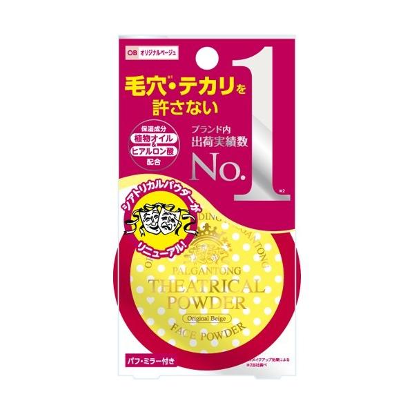 ドド・ジャパン(dodo)　パルガントン　(PALGANTONG)　シアトリカルパウダーN　OB　オリジナルベージュ　(10g) 878