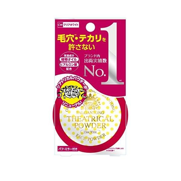ドド・ジャパン(dodo)　パルガントン　(PALGANTONG)　シアトリカルパウダーN　クリアホワイト　(10g) 878