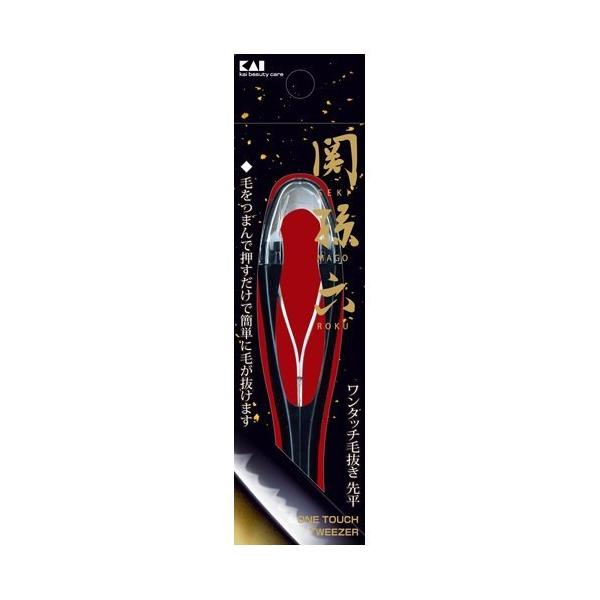 貝印（KAI）　関孫六　ワンタッチ毛抜き(先平)　HC3508 878