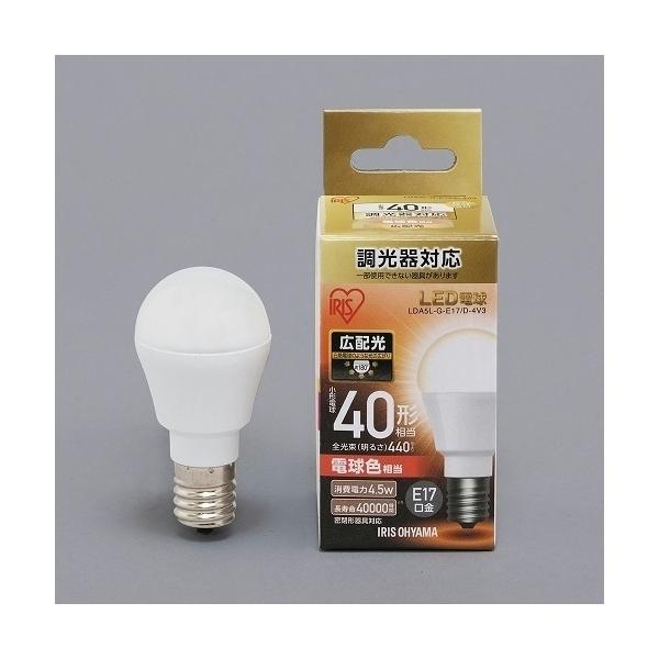 アイリスオーヤマ　LDA5L-G-E17／D-4V3　LED電球　E17口金　広配光タイプ　40形相当　電球色　密閉器具・調光器対応 71
