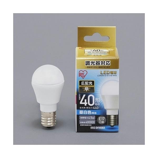 アイリスオーヤマ　LDA5N-G-E17／D-4V3　LED電球　E17口金　広配光タイプ　40形相当　昼白色　密閉器具・調光器対応 71
