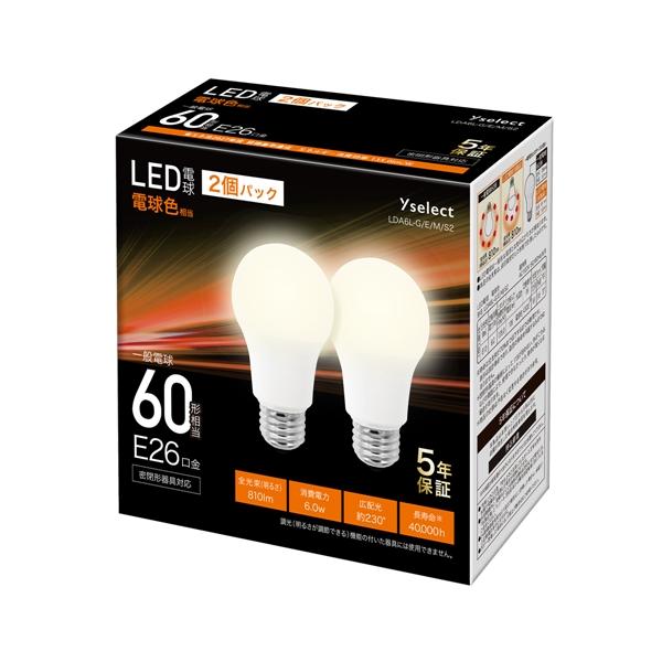 YAMADA　SELECT(ヤマダセレクト)　LDA6L-G／E／M／S2　E26口金／広配光／電球色／パック数２P　LED電球　電球色 71