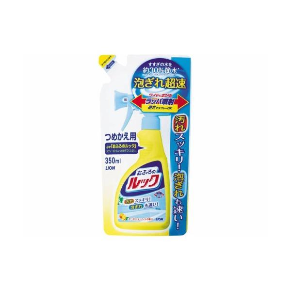 ライオン　おふろのルック　つめかえ用　350ml　【日用消耗品】 861