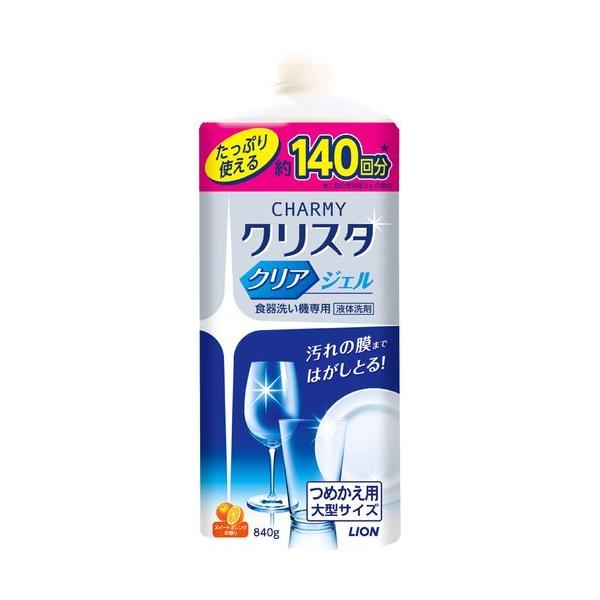 ライオン　チャーミー　クリスタ　ジェル　つめかえ用　840g　【日用消耗品】 861