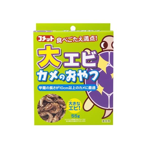 イトスイ　　大エビカメのおやつ　　５５ｇ 866